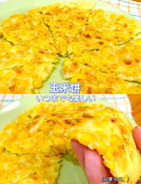 香甜玉米饼怎么做_香甜玉米饼的家常做法-第2张图片-山城妙识