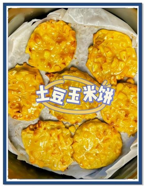 香甜玉米饼怎么做_香甜玉米饼的家常做法-第1张图片-山城妙识