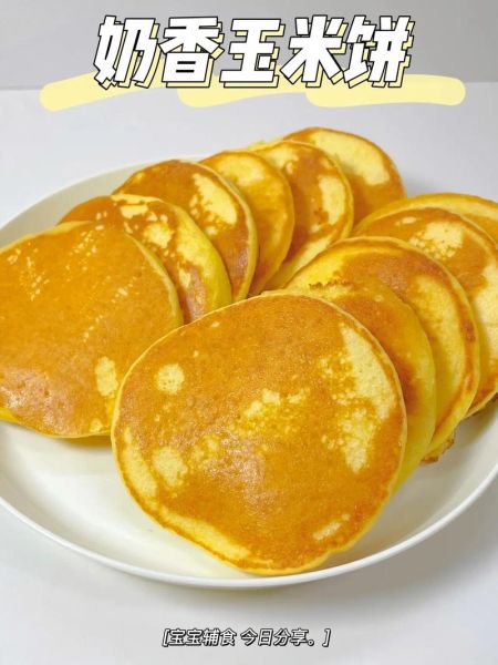 香甜玉米饼怎么做_香甜玉米饼的家常做法-第3张图片-山城妙识