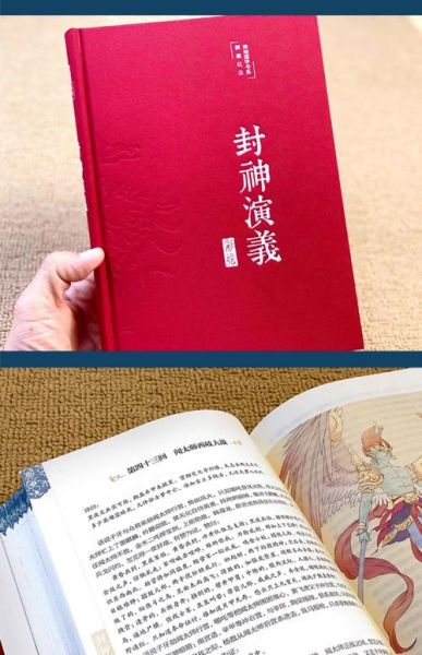 经典小说有哪些_为什么它们能封神-第1张图片-山城妙识