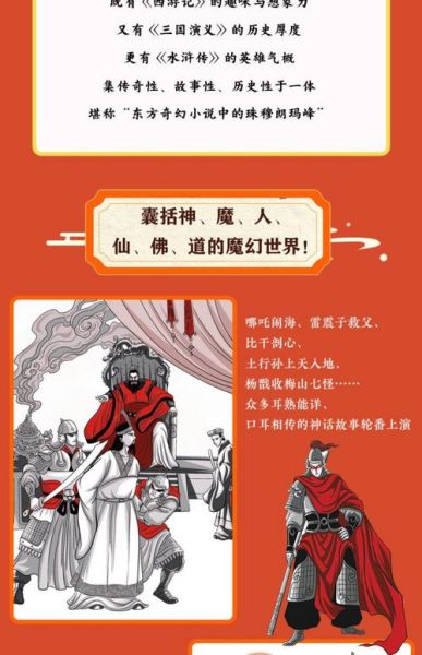 经典小说有哪些_为什么它们能封神-第3张图片-山城妙识