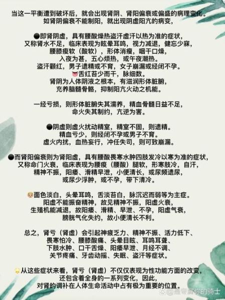 民间补肾偏方有哪些_肾虚怎么食补最快-第1张图片-山城妙识