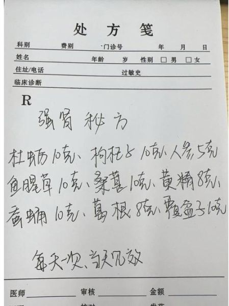 民间补肾偏方有哪些_肾虚怎么食补最快-第2张图片-山城妙识