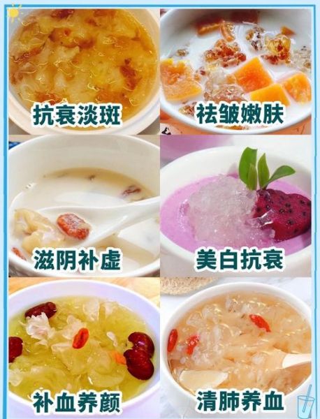 美容养颜炖品大全_哪些食材最养肤-第1张图片-山城妙识