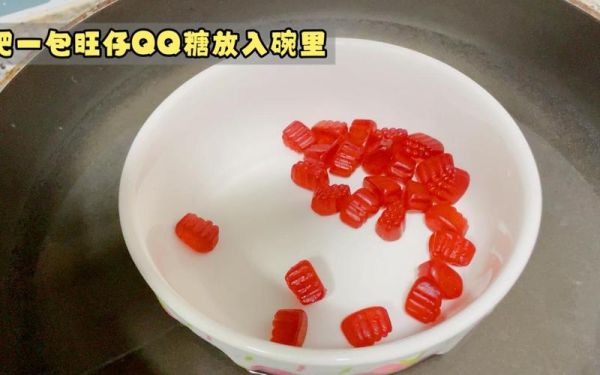 qq堂布丁怎么做_qq堂布丁最简单做法-第2张图片-山城妙识