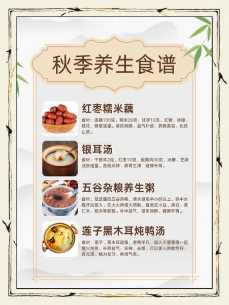 心食谱官方下载在哪里_心食谱APP怎么安装-第3张图片-山城妙识