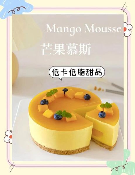 烤蛋糕没有模具用什么代替_烤蛋糕没有模具用什么代替-第1张图片-山城妙识