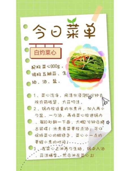 心食谱官方下载在哪里_心食谱APP怎么安装-第2张图片-山城妙识