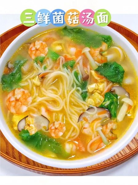 三鲜面是哪三鲜_正宗三鲜面做法-第3张图片-山城妙识