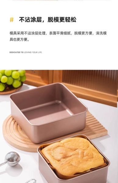 烤蛋糕没有模具用什么代替_烤蛋糕没有模具用什么代替-第2张图片-山城妙识