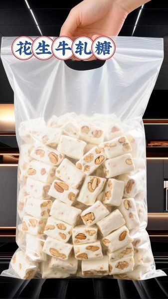 花生牛轧糖怎么做_花生牛轧糖保存多久-第3张图片-山城妙识