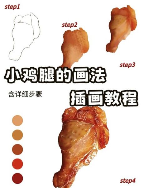鸡腿怎么切小块_鸡腿切小块的正确步骤-第3张图片-山城妙识