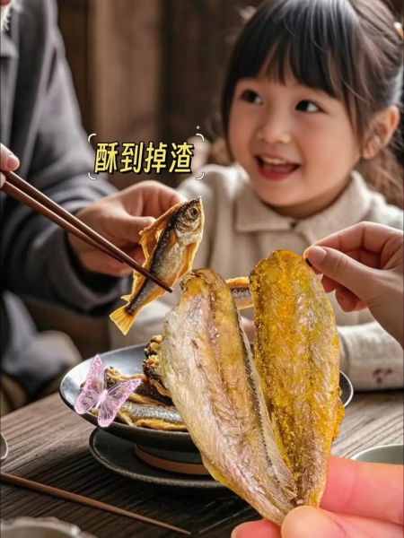 袋装干黄鱼怎么做好吃_袋装干黄鱼的做法大全-第3张图片-山城妙识