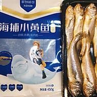 袋装干黄鱼怎么做好吃_袋装干黄鱼的做法大全-第2张图片-山城妙识