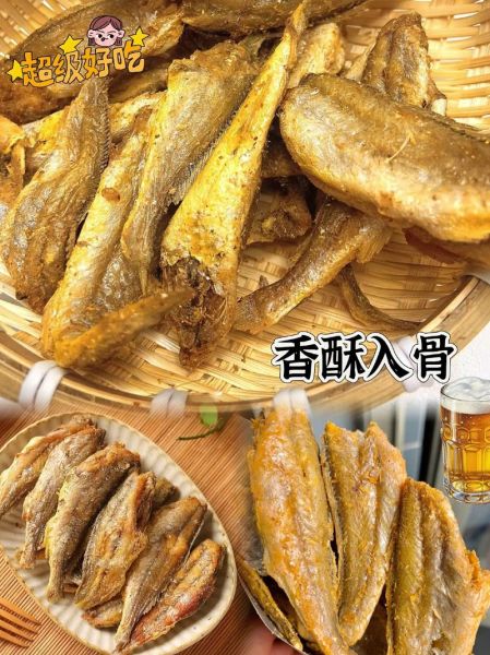 袋装干黄鱼怎么做好吃_袋装干黄鱼的做法大全-第1张图片-山城妙识