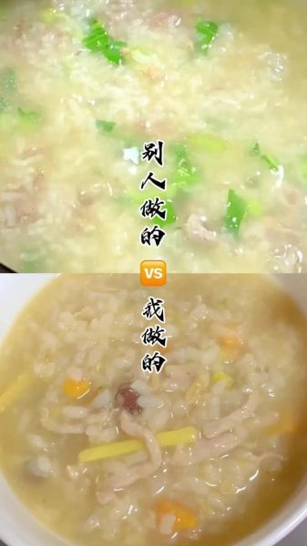 青菜粥怎么做_青菜粥的做法大全家常-第3张图片-山城妙识