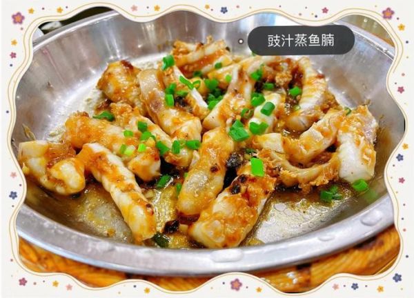 鲩鱼怎么做好吃_鲩鱼的家常做法大全-第3张图片-山城妙识