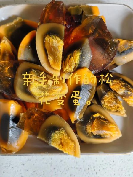 自制变蛋的做法大全_变蛋怎么做好吃-第2张图片-山城妙识