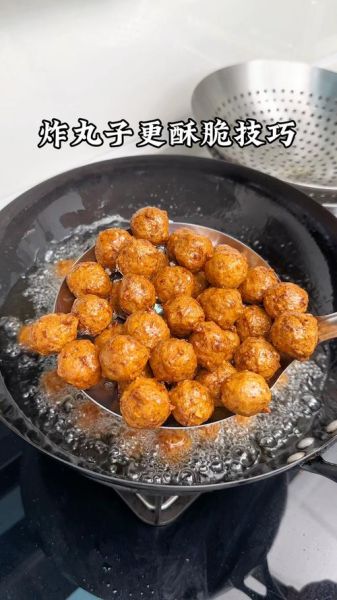 炸肉丸子怎么做又滑又嫩_炸肉丸子滑嫩秘诀-第3张图片-山城妙识
