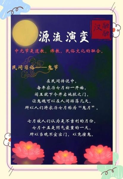 鬼节出生的人好不好_命运与性格解析-第1张图片-山城妙识