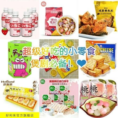 麦片好剧网怎么下载_麦片好剧网安全吗-第3张图片-山城妙识 麦片好剧网怎么下载_麦片好剧网安全吗-第3张图片-山城妙识