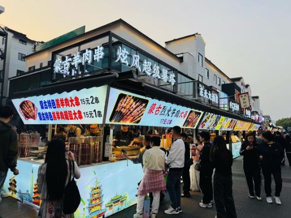 苏州小吃一条街在哪里_本地人推荐哪条街-第2张图片-山城妙识