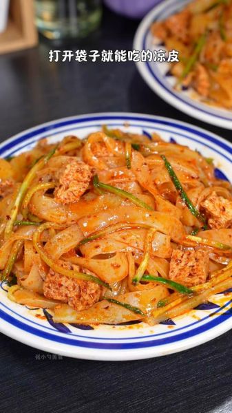 正宗凉皮怎么做_正宗凉皮图片长什么样-第2张图片-山城妙识