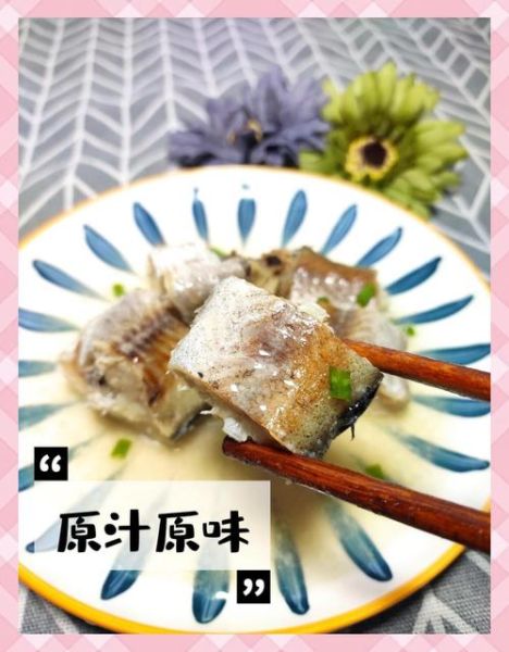 鳕鱼怎么蒸好吃_鳕鱼最简单的家常做法-第3张图片-山城妙识