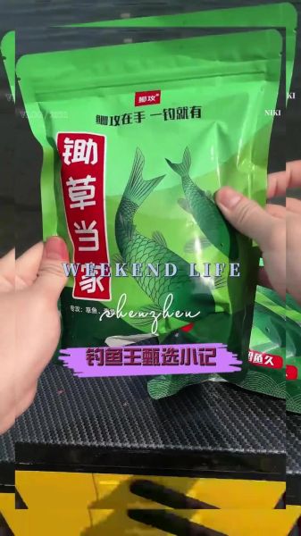 钓草鱼用什么饵料最好_自制草鱼饵料配方-第2张图片-山城妙识