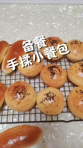 餐包怎么做_新手零失败配方-第3张图片-山城妙识 餐包怎么做_新手零失败配方-第3张图片-山城妙识