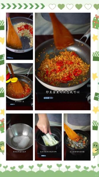 麻辣花甲粉怎么做_麻辣花甲粉热量高吗-第1张图片-山城妙识 麻辣花甲粉怎么做_麻辣花甲粉热量高吗-第1张图片-山城妙识