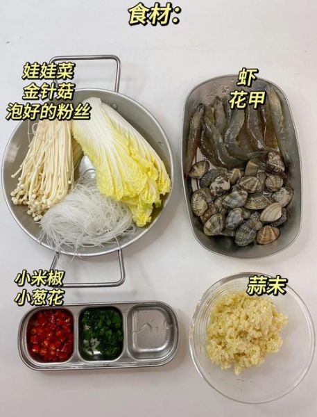 麻辣花甲粉怎么做_麻辣花甲粉热量高吗-第3张图片-山城妙识 麻辣花甲粉怎么做_麻辣花甲粉热量高吗-第3张图片-山城妙识