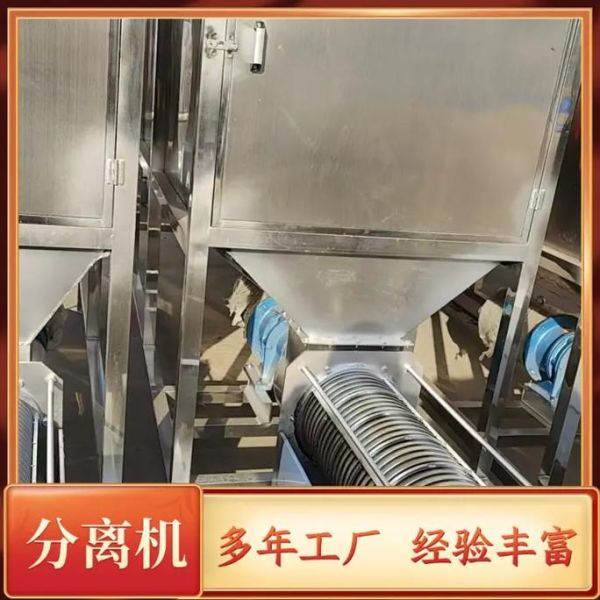 豆渣脱水机器多少钱一台_豆渣脱水机怎么选-第1张图片-山城妙识