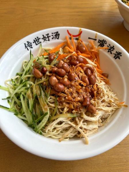 麻辣鸡丝凉面怎么做_鸡丝凉面酱汁怎么调-第3张图片-山城妙识