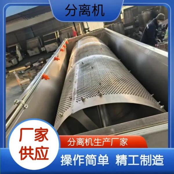 豆渣脱水机器多少钱一台_豆渣脱水机怎么选-第3张图片-山城妙识