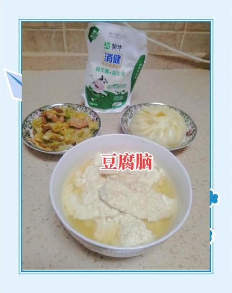 豆腐脑怎么做_豆腐脑凝固技巧-第3张图片-山城妙识