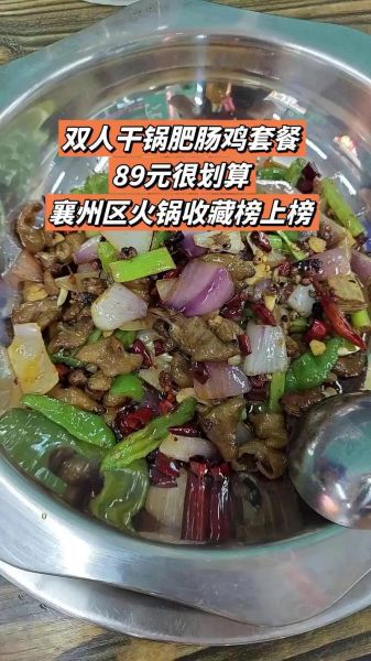 麻辣肥肠火锅怎么做_肥肠火锅底料怎么选-第2张图片-山城妙识