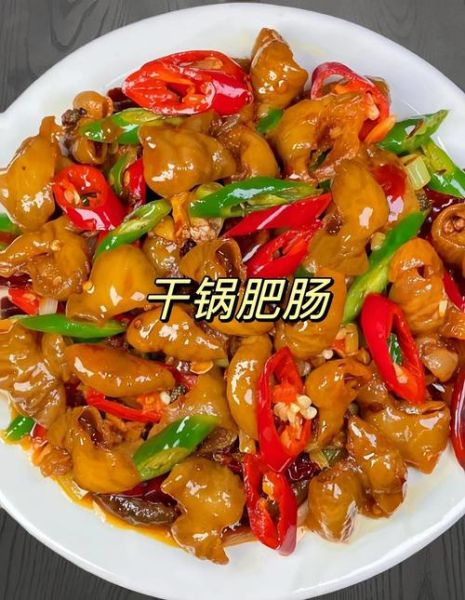 麻辣肥肠火锅怎么做_肥肠火锅底料怎么选-第3张图片-山城妙识