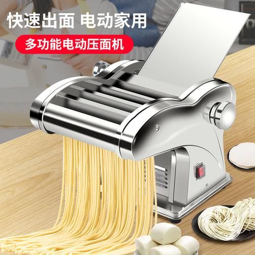 面条加工机器设备一套多少钱_小型面条机价格-第2张图片-山城妙识