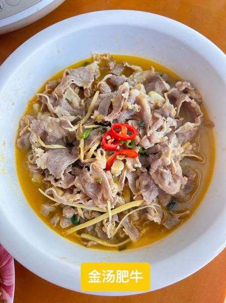 金汤肥牛怎么做_金汤肥牛用什么肥牛-第3张图片-山城妙识