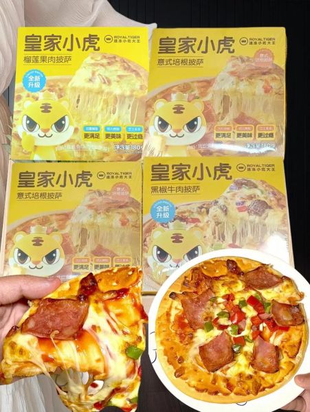 披萨口味种类大全_哪种披萨最好吃-第1张图片-山城妙识