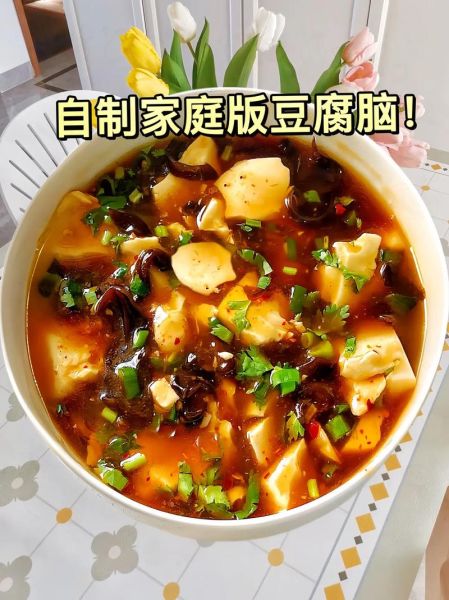 豆腐脑图片高清图片_豆腐脑怎么做好吃-第3张图片-山城妙识