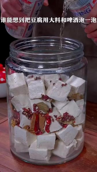 在家怎么做豆腐乳_自制豆腐乳的方法步骤-第1张图片-山城妙识