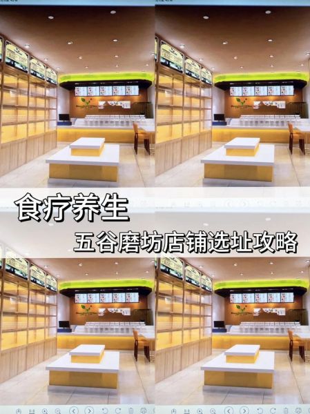 食疗养生馆加盟品牌哪个好_如何挑选靠谱品牌-第1张图片-山城妙识 食疗养生馆加盟品牌哪个好_如何挑选靠谱品牌-第1张图片-山城妙识