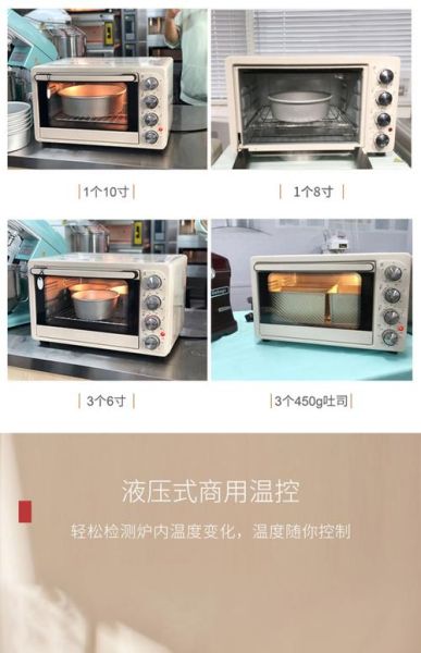 蛋糕烤箱什么牌子好_家用烤箱怎么选-第1张图片-山城妙识 蛋糕烤箱什么牌子好_家用烤箱怎么选-第1张图片-山城妙识
