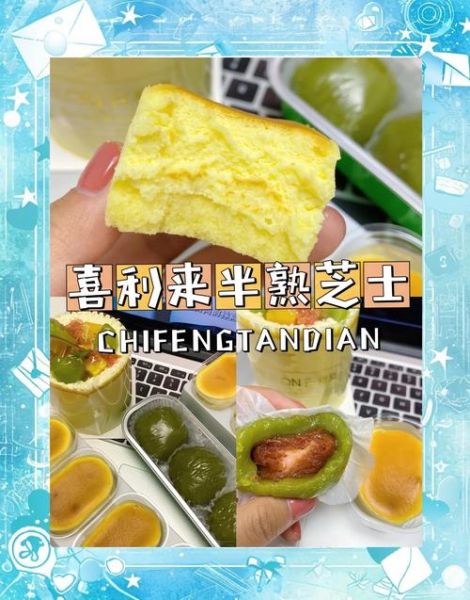 芝士蛋糕口感描述_入口即化吗-第3张图片-山城妙识 芝士蛋糕口感描述_入口即化吗-第3张图片-山城妙识