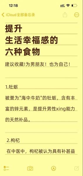 美食如何提升幸福感_幸福感的秘密是什么-第1张图片-山城妙识
