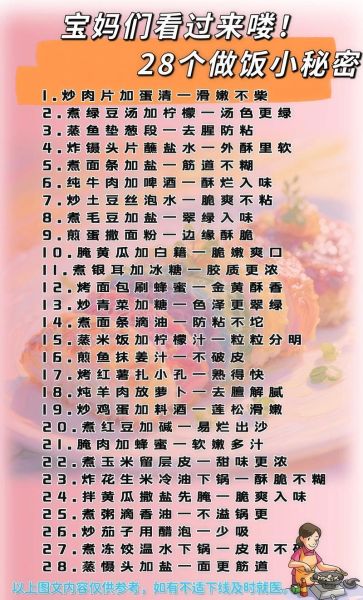 美食如何提升幸福感_幸福感的秘密是什么-第3张图片-山城妙识