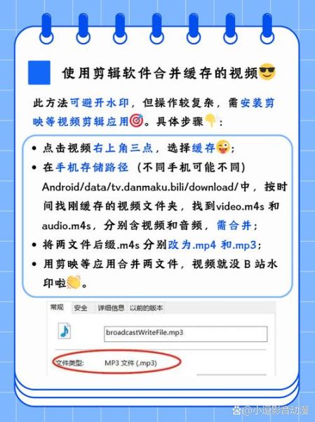 布丁视频下载_怎么保存到本地-第1张图片-山城妙识