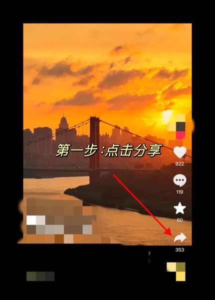 布丁视频下载_怎么保存到本地-第3张图片-山城妙识